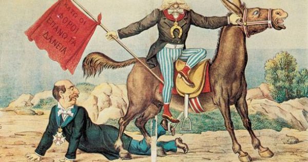 Ο "ατυχής" πόλεμος του 1897 | InZone